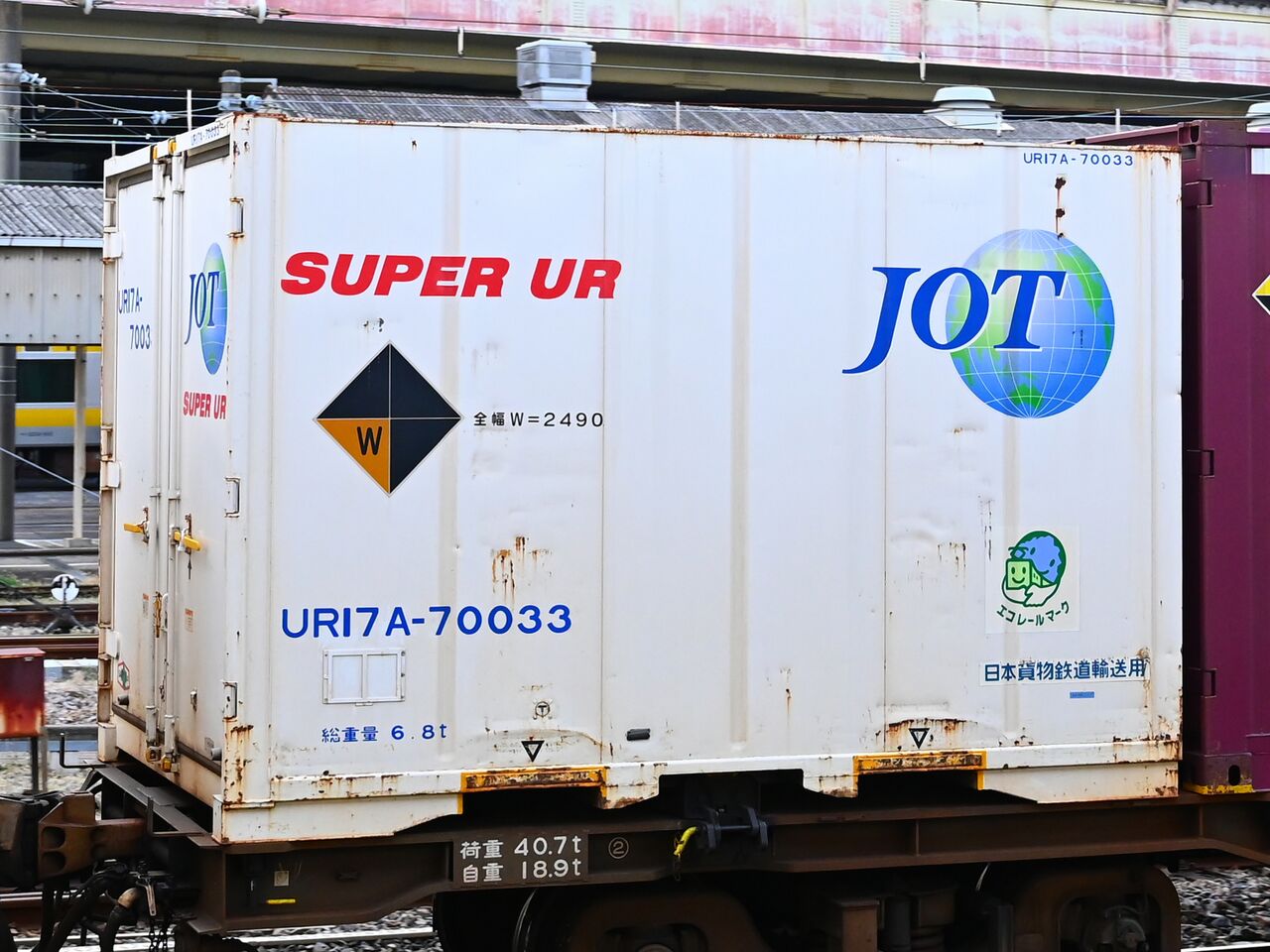 貨物撮影記録 : UR17A-70033