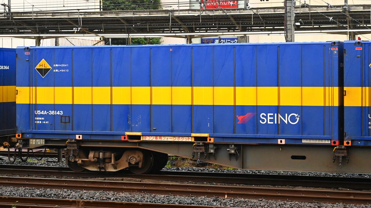 貨物撮影記録 : U54A-38143