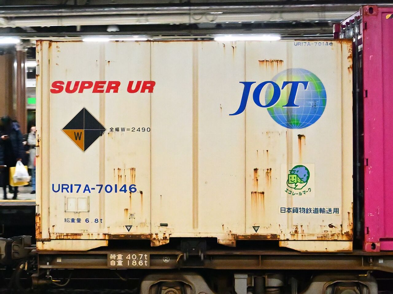 貨物撮影記録 : UR17A-70146