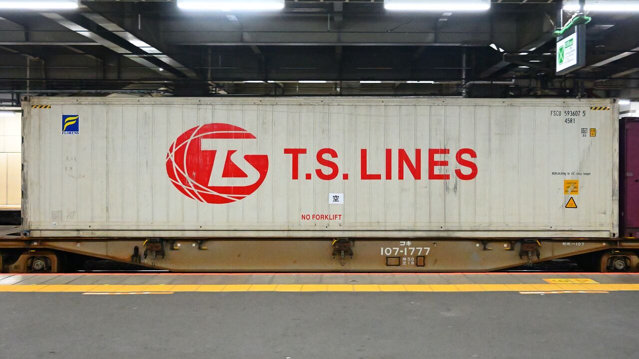 貨物撮影記録 : FSCU5936075