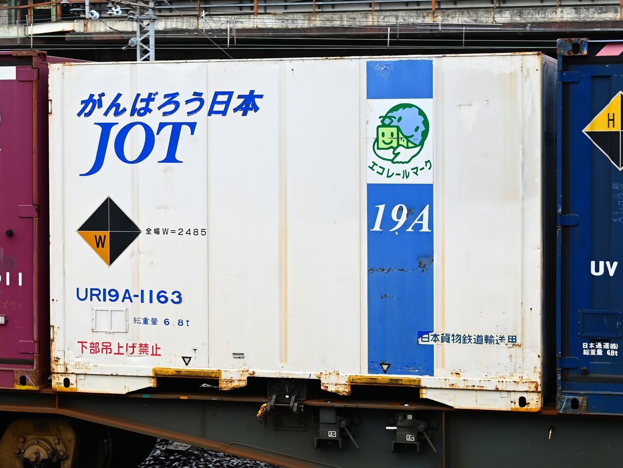 貨物撮影記録 : UR19A-1163