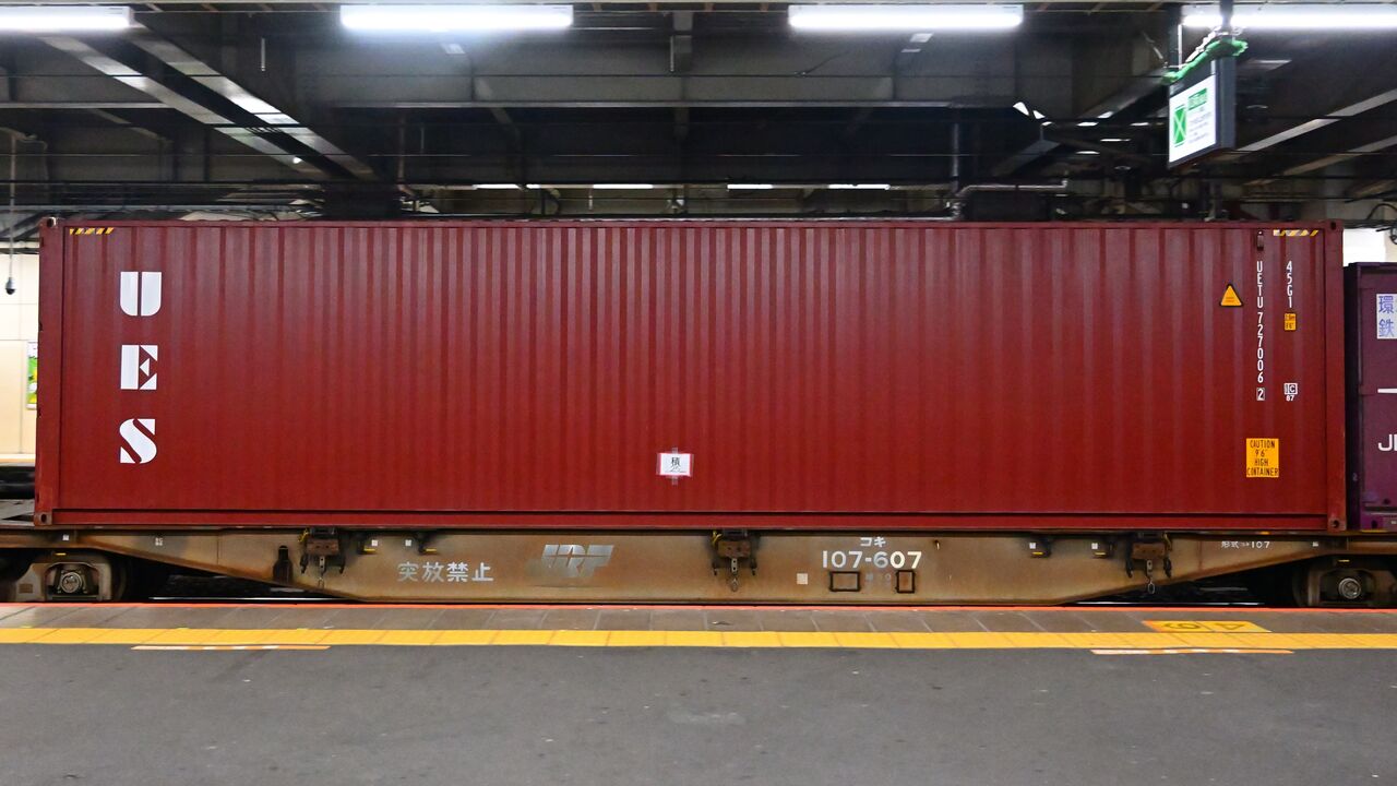 貨物撮影記録 : UETU727006