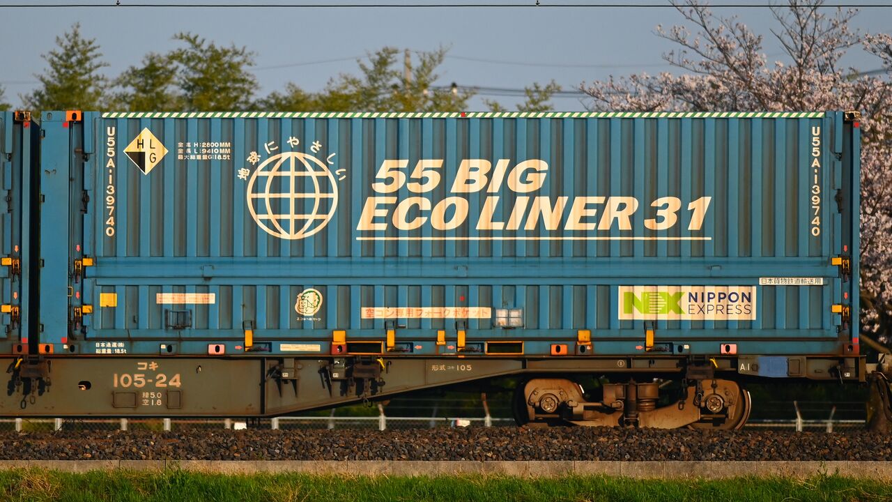 貨物撮影記録 : U55A-139740