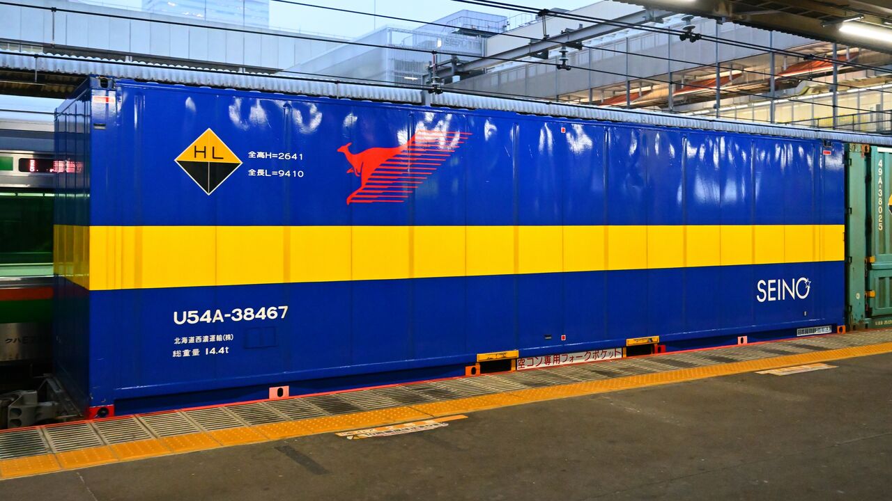 貨物撮影記録 : U54A-38467