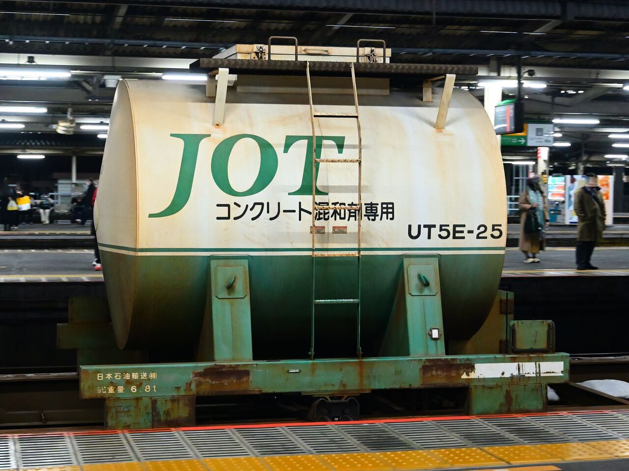 貨物撮影記録 : UT5E-25