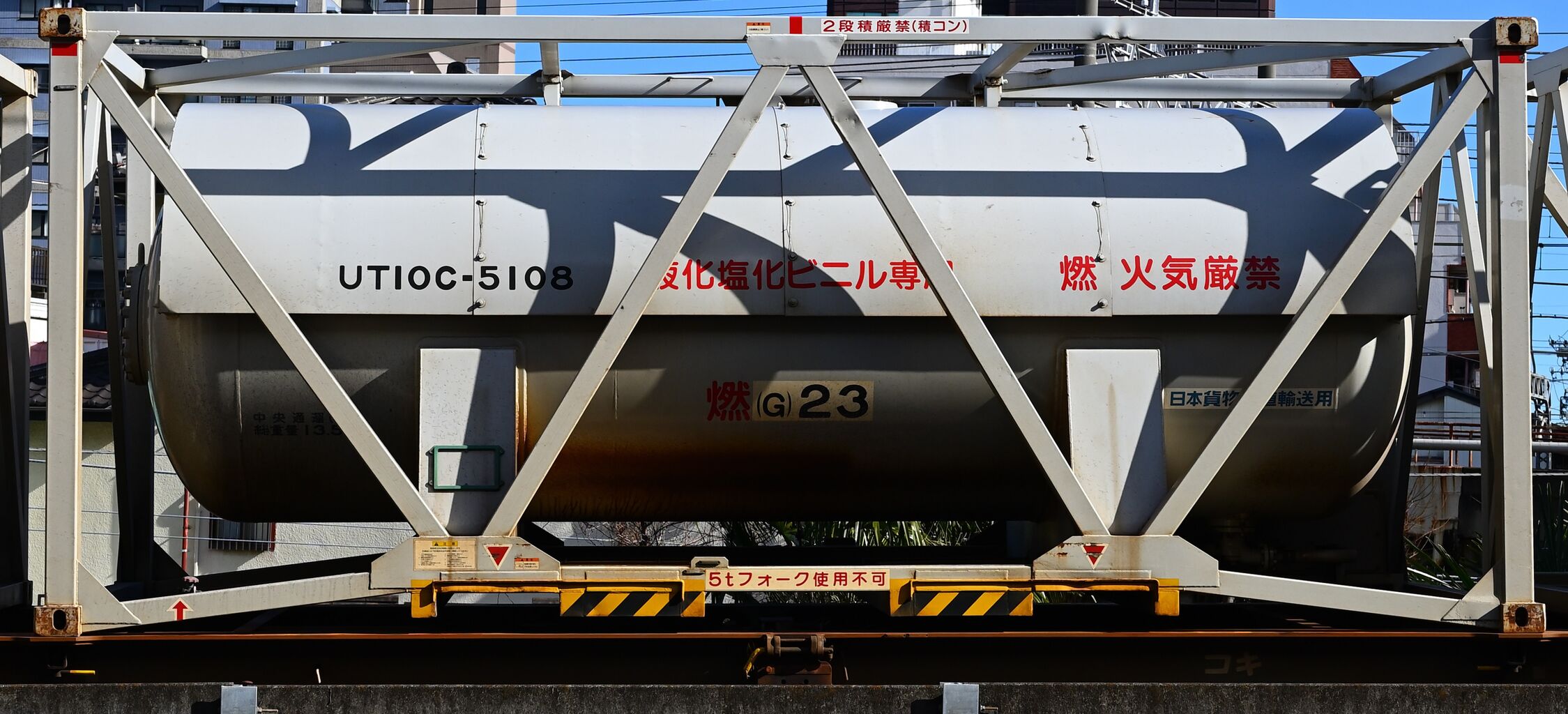 貨物撮影記録 : UT10C