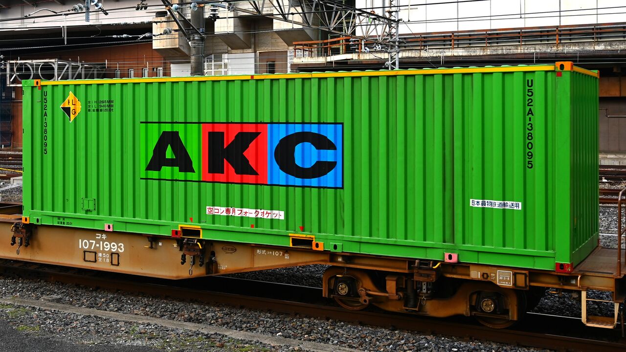 貨物撮影記録 : U52A-38095