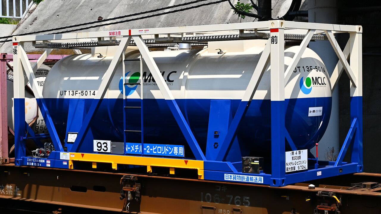 貨物撮影記録 : UT13F-5014