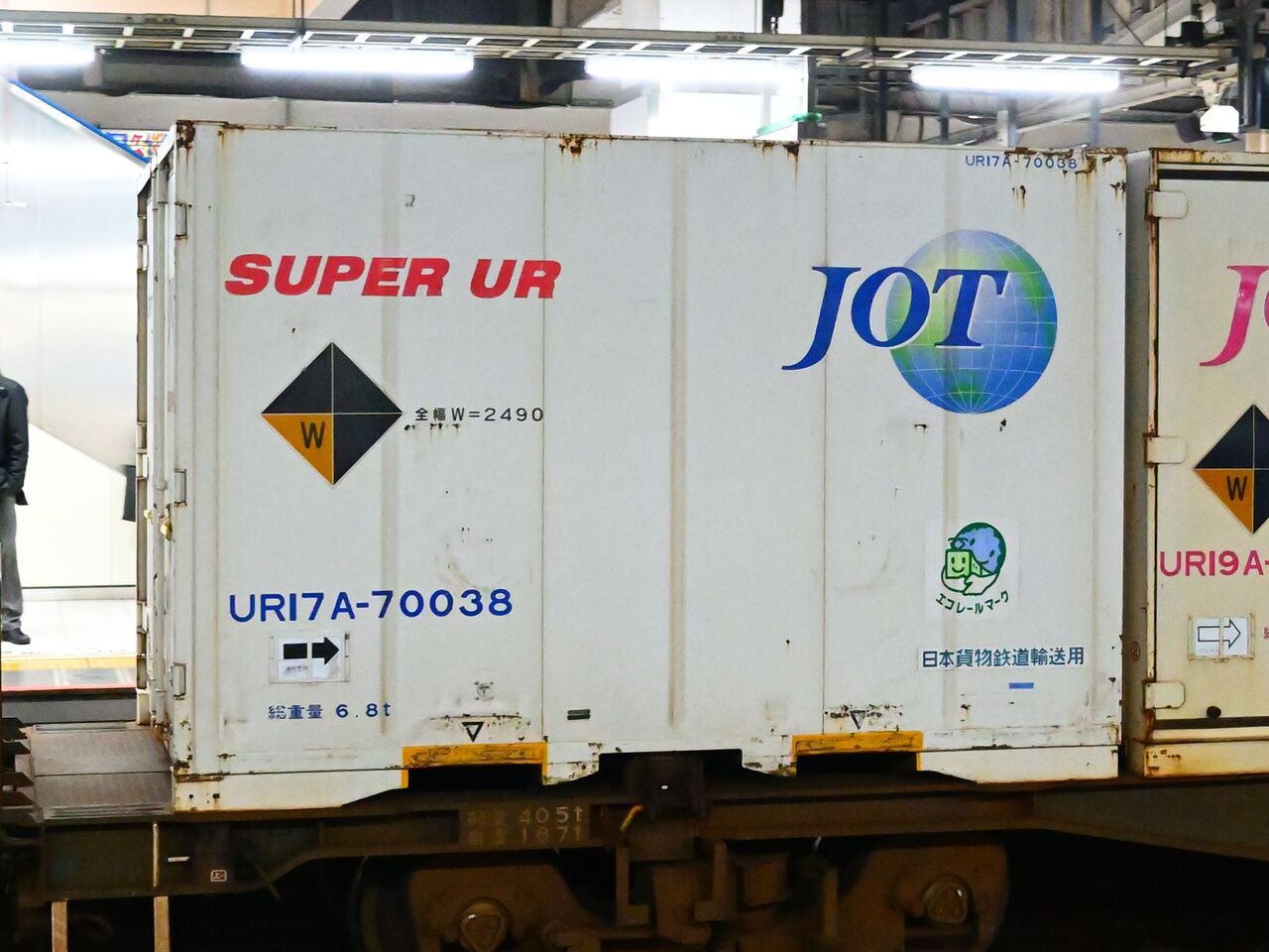 貨物撮影記録 : UR17A-70038