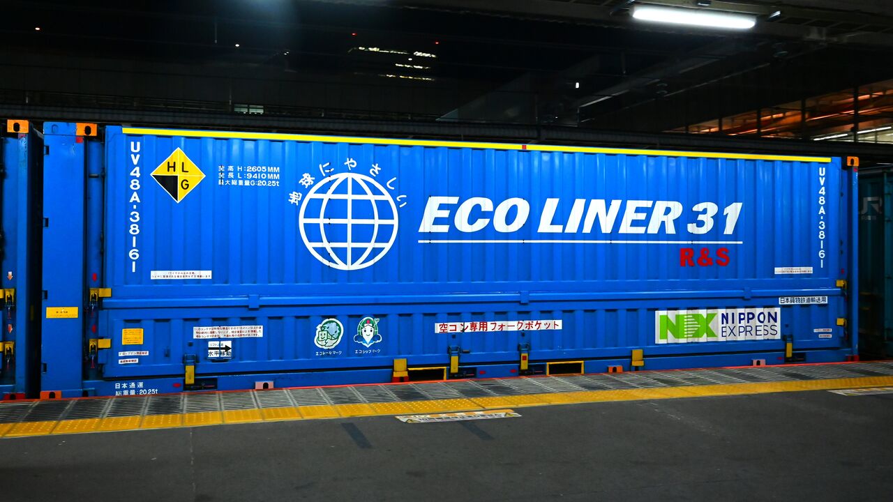 貨物撮影記録 : UV48A-38161