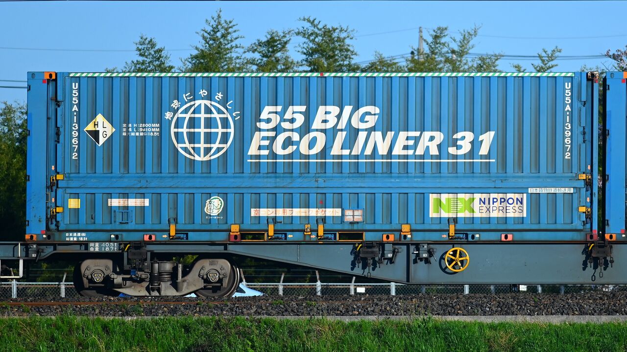 貨物撮影記録 : U55A-139672