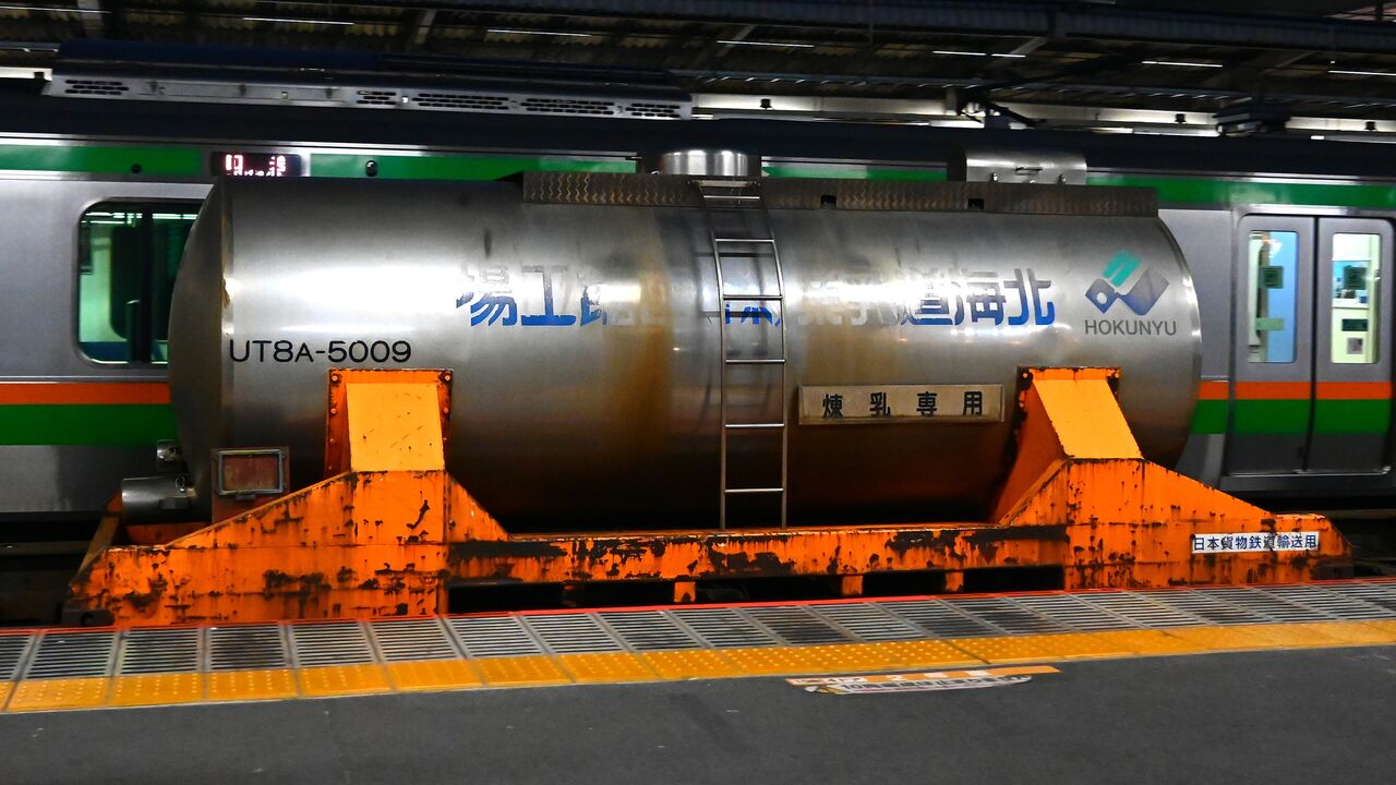 貨物撮影記録 : UT8A-5009