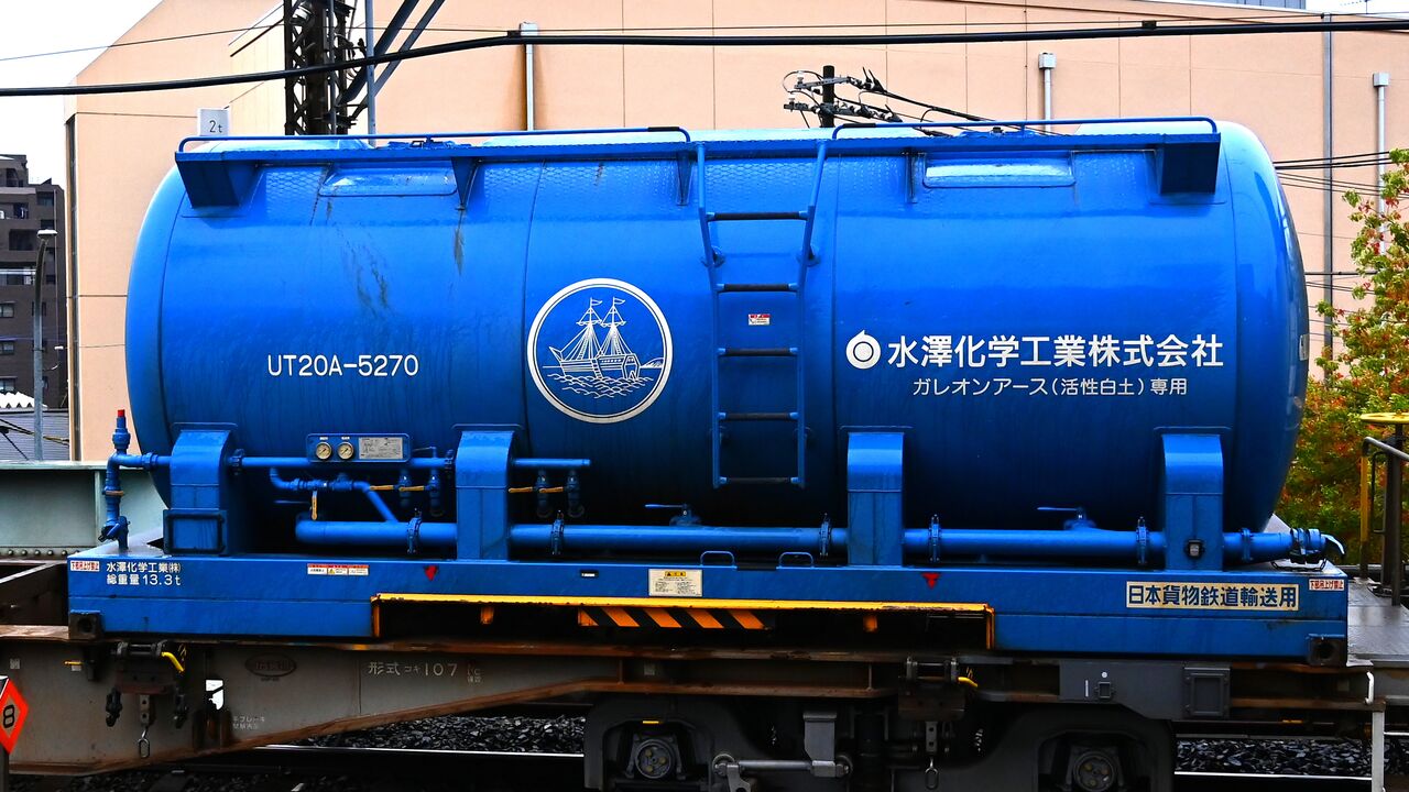 貨物撮影記録 : UT20A-5270