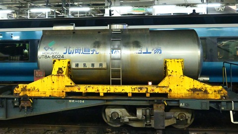 貨物撮影記録 : UT8A-5024