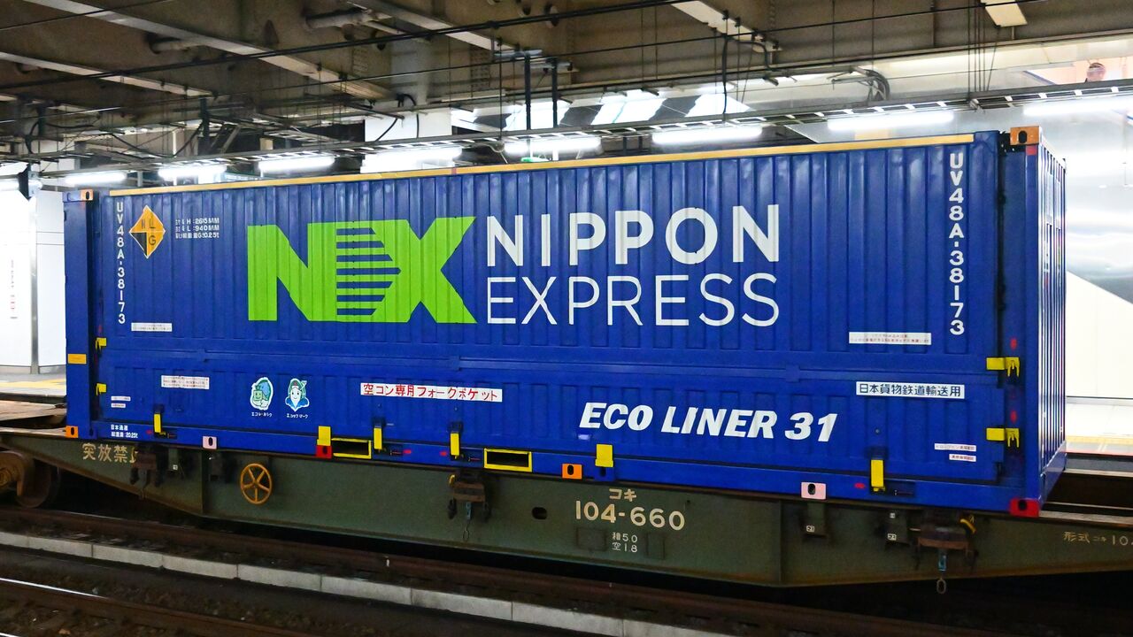 貨物撮影記録 : UV48A-38173