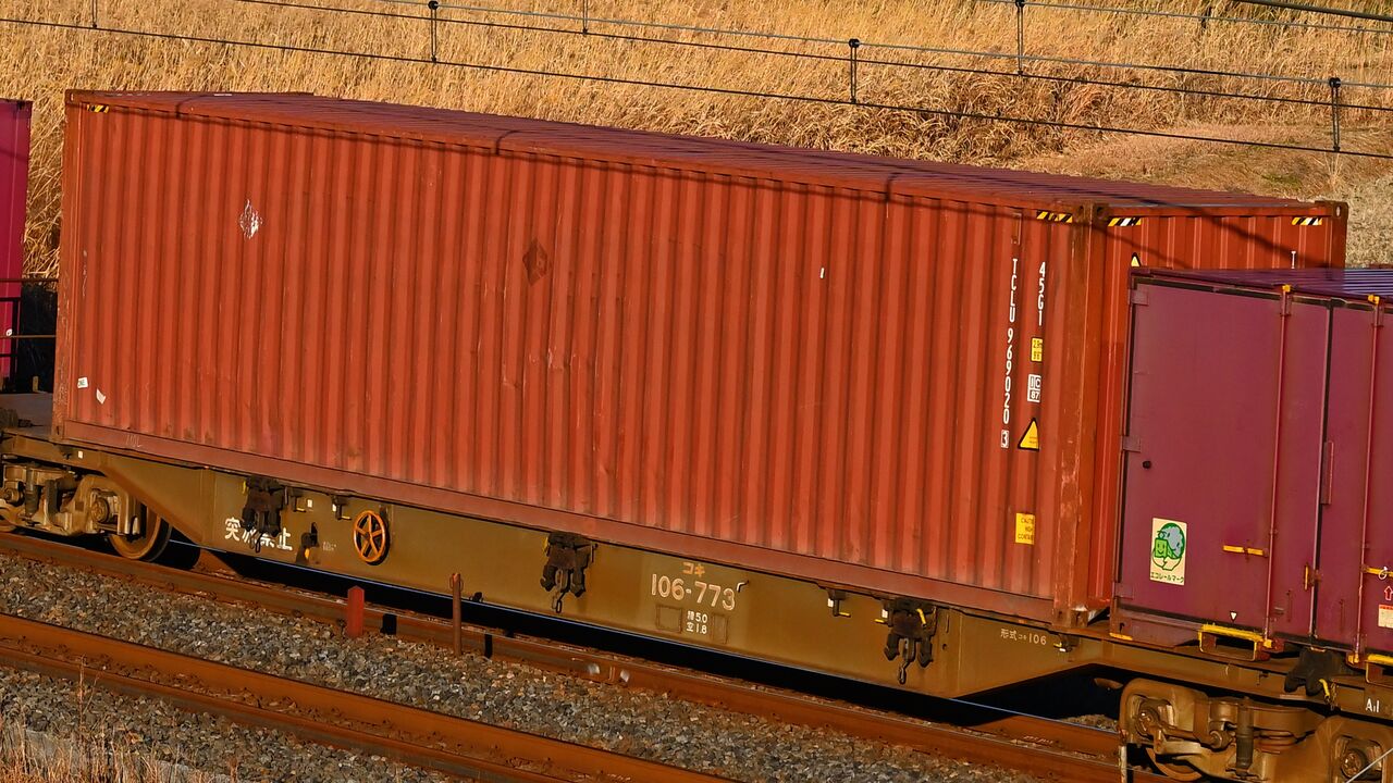 貨物撮影記録 : TCLU969020