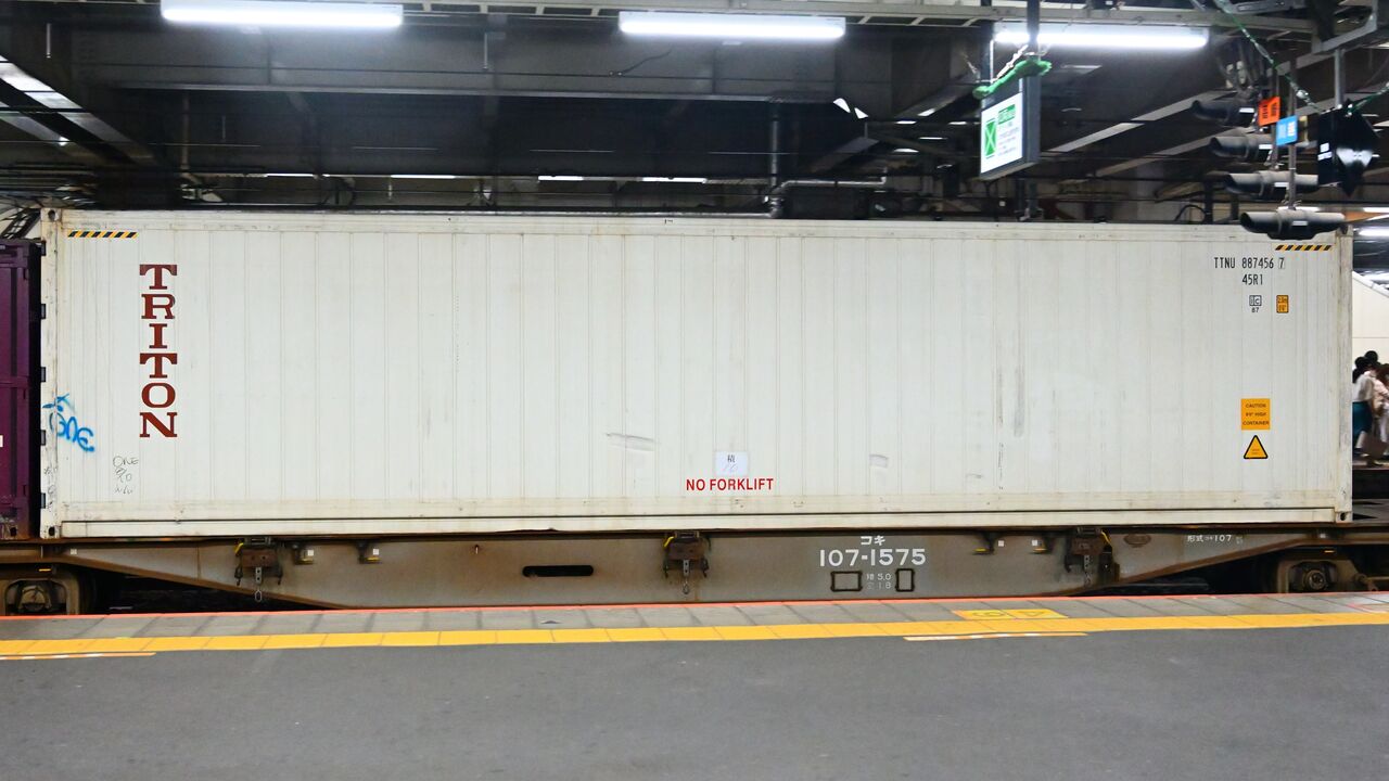 貨物撮影記録 : TTNU8874567