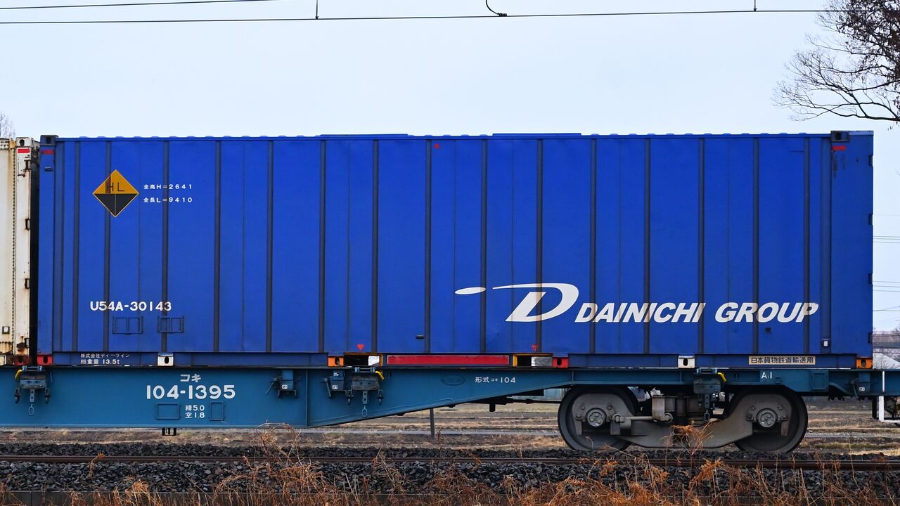 貨物撮影記録 : U54A-30143