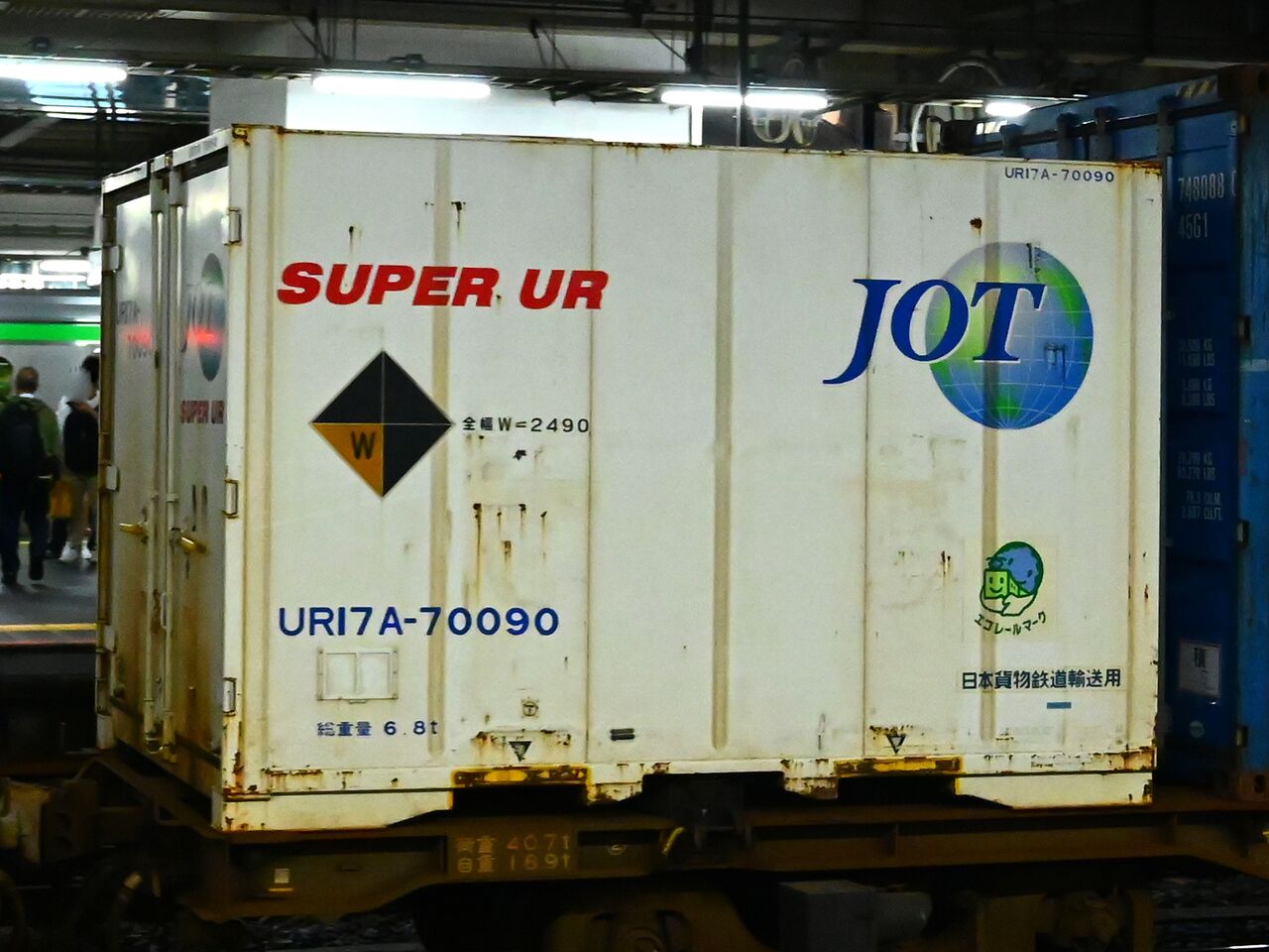 貨物撮影記録 : UR17A-70090