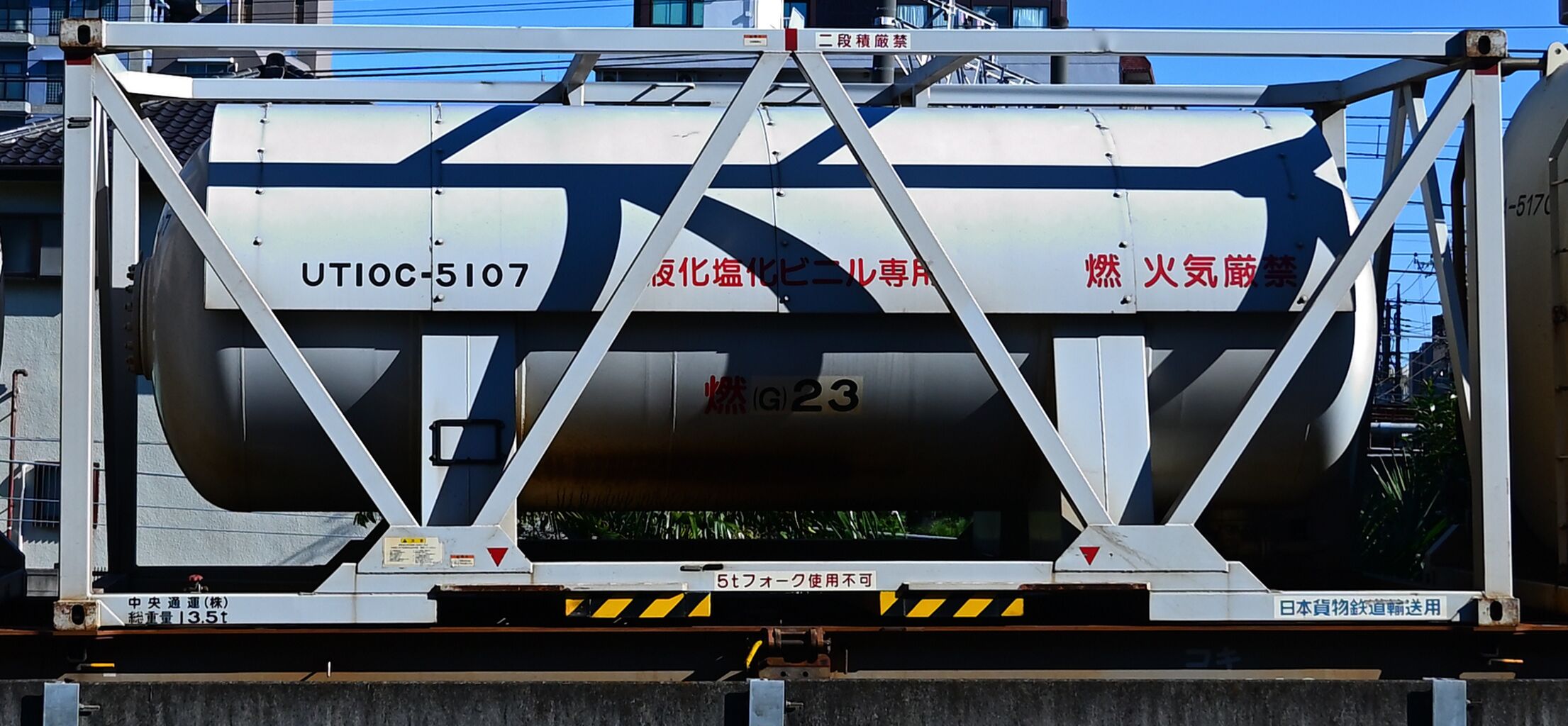 貨物撮影記録 : UT10C-5107