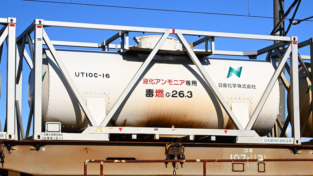 貨物撮影記録 : UT10C