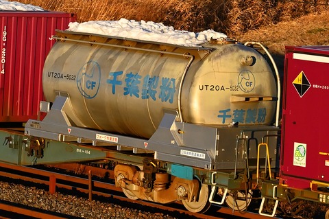 貨物撮影記録 : UT20A-5032