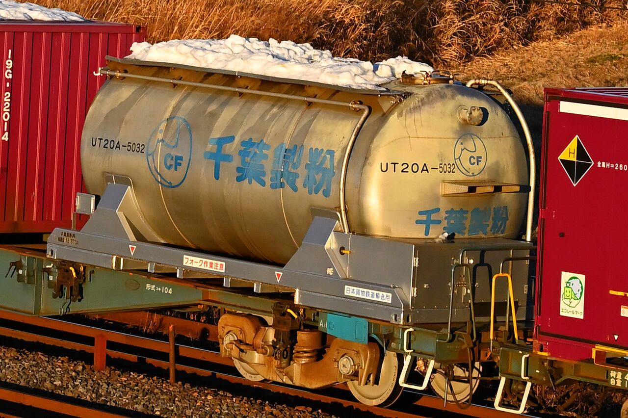 貨物撮影記録 : UT20A-5032