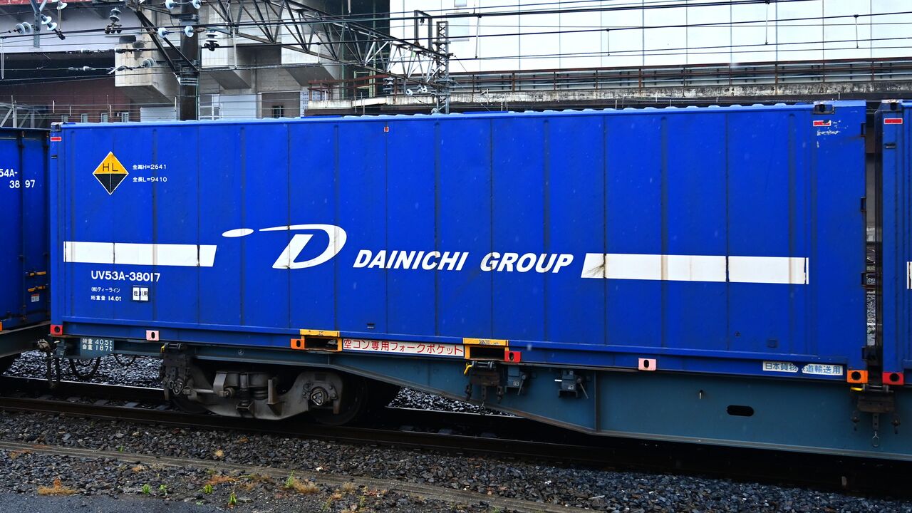 貨物撮影記録 : UV53A-38017