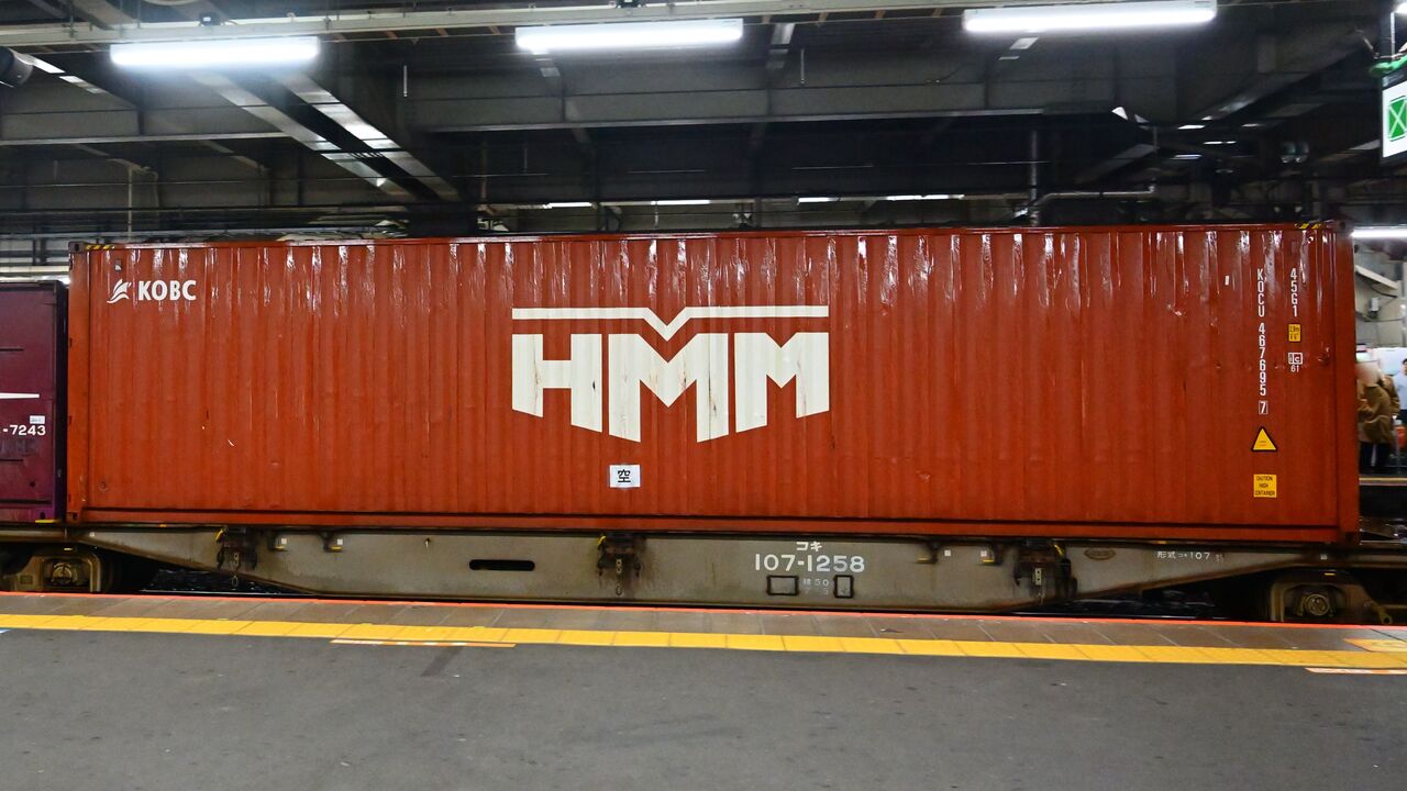 貨物撮影記録 : KOCU467695