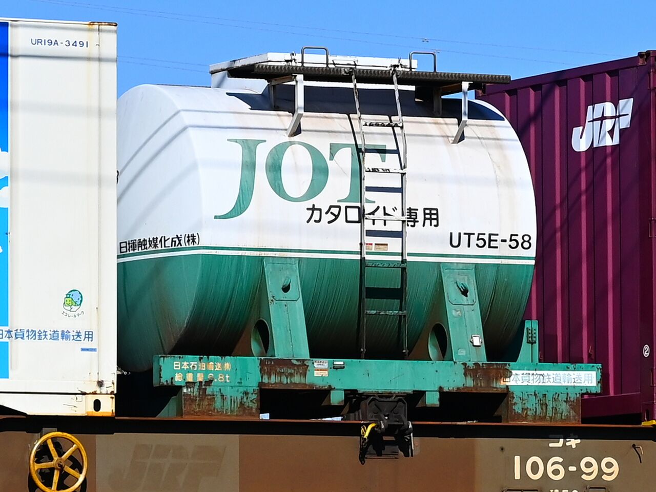 貨物撮影記録 : UT5E-58