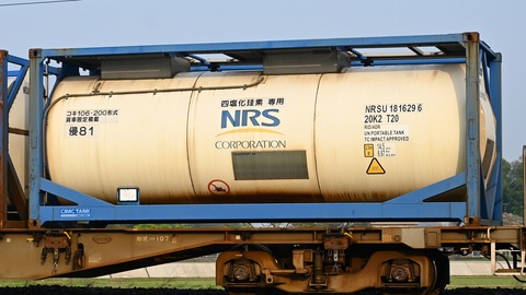 貨物撮影記録 : NRSU181629