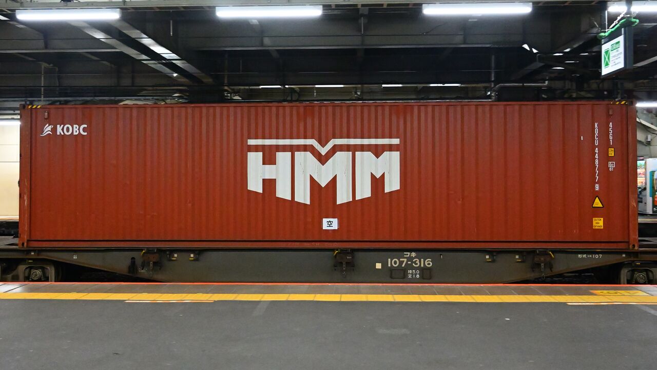 貨物撮影記録 : KOCU448777