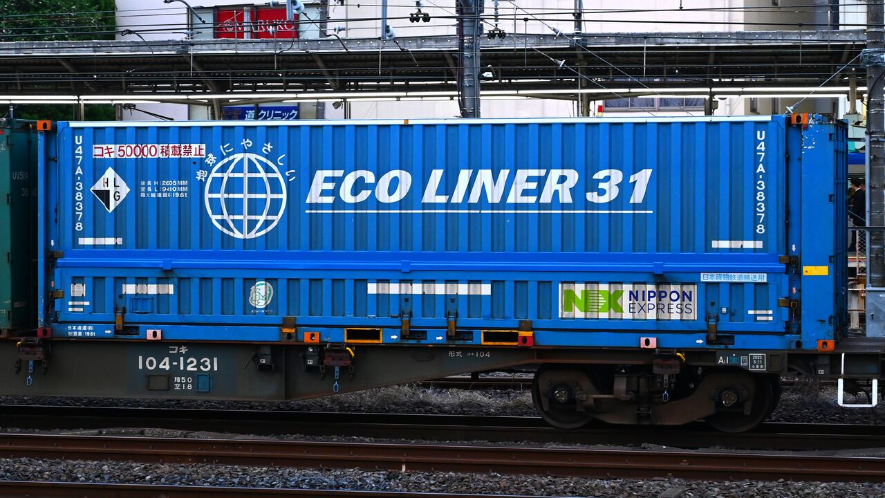 貨物撮影記録 : U47A-38378