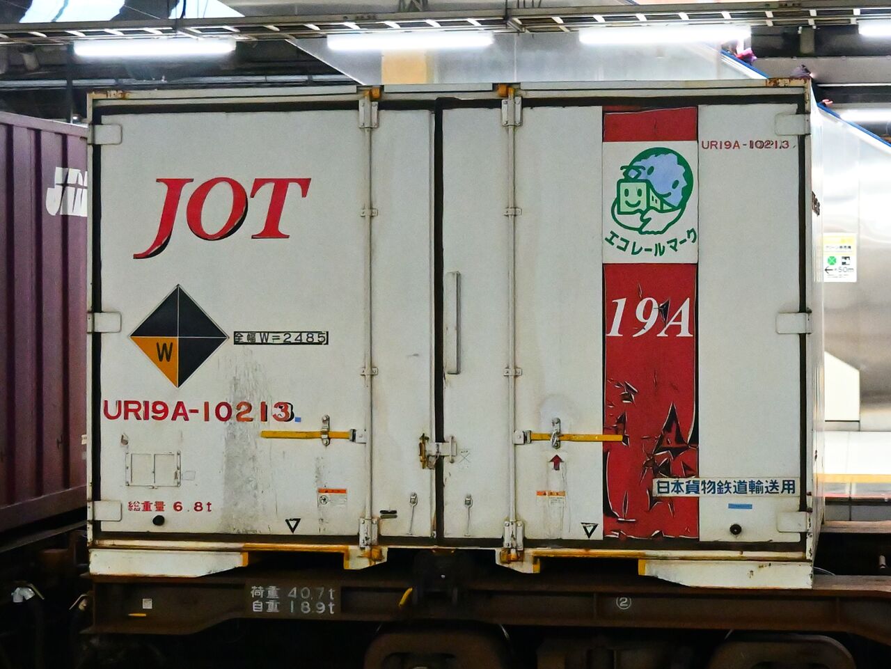 貨物撮影記録 : UR19A-10213