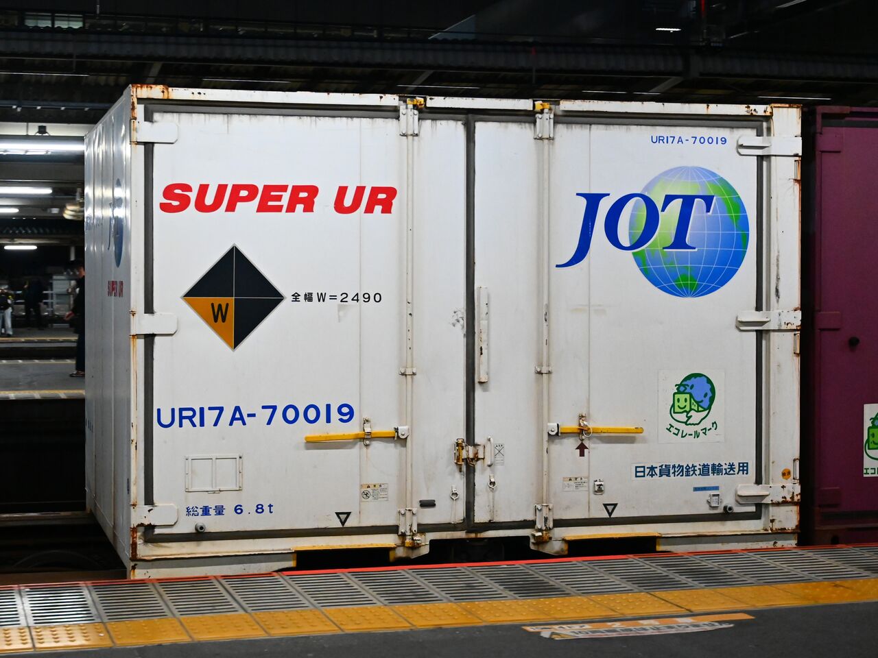 貨物撮影記録 : UR17A-70019