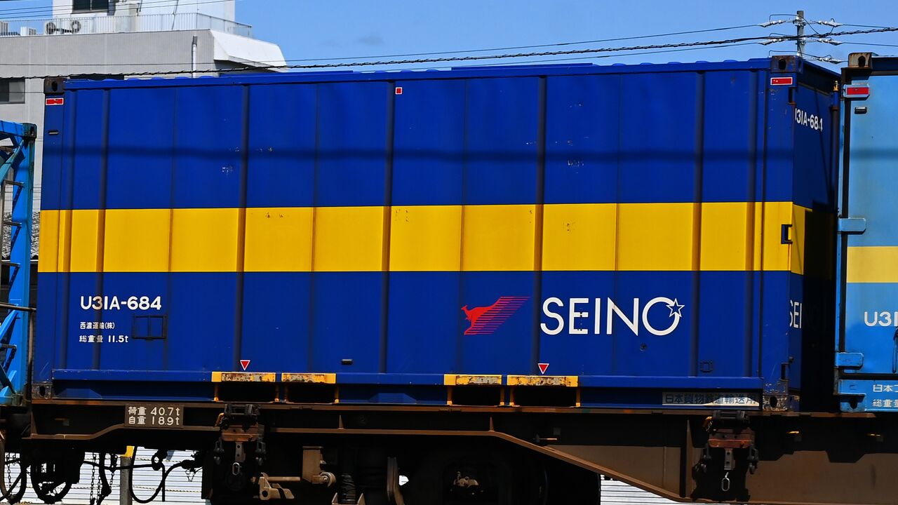 貨物撮影記録 : U31A-684