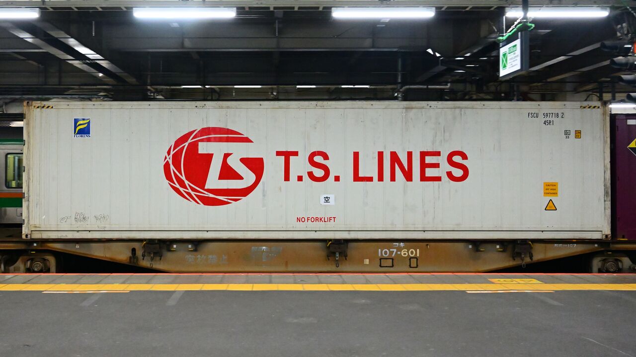 貨物撮影記録 : FSCU597718