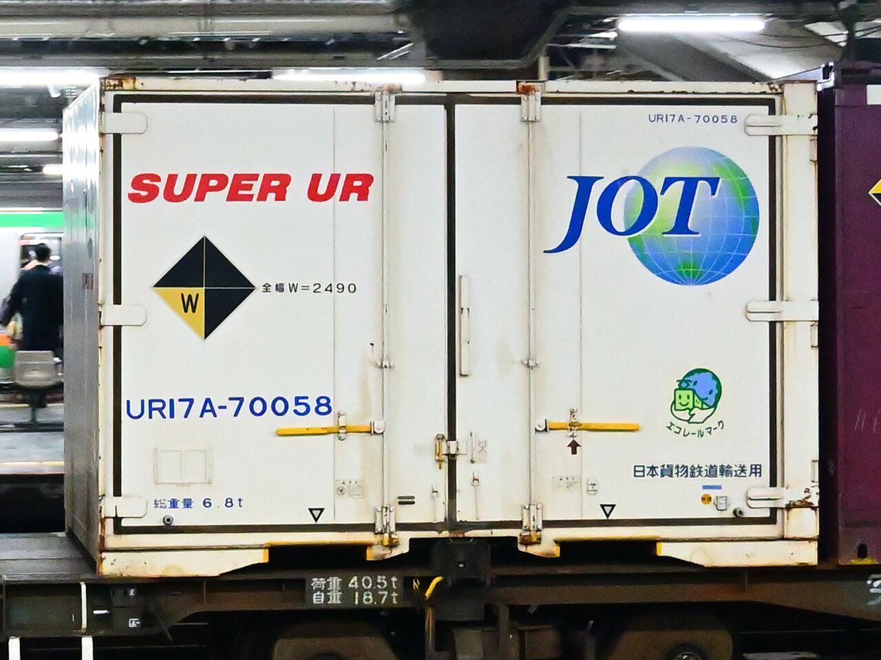 貨物撮影記録 : UR17A-70058