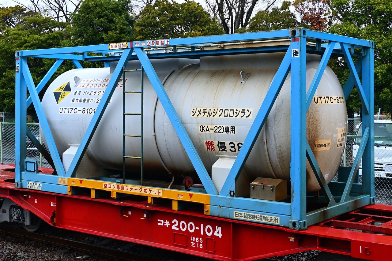 貨物撮影記録 : UT17C-8101