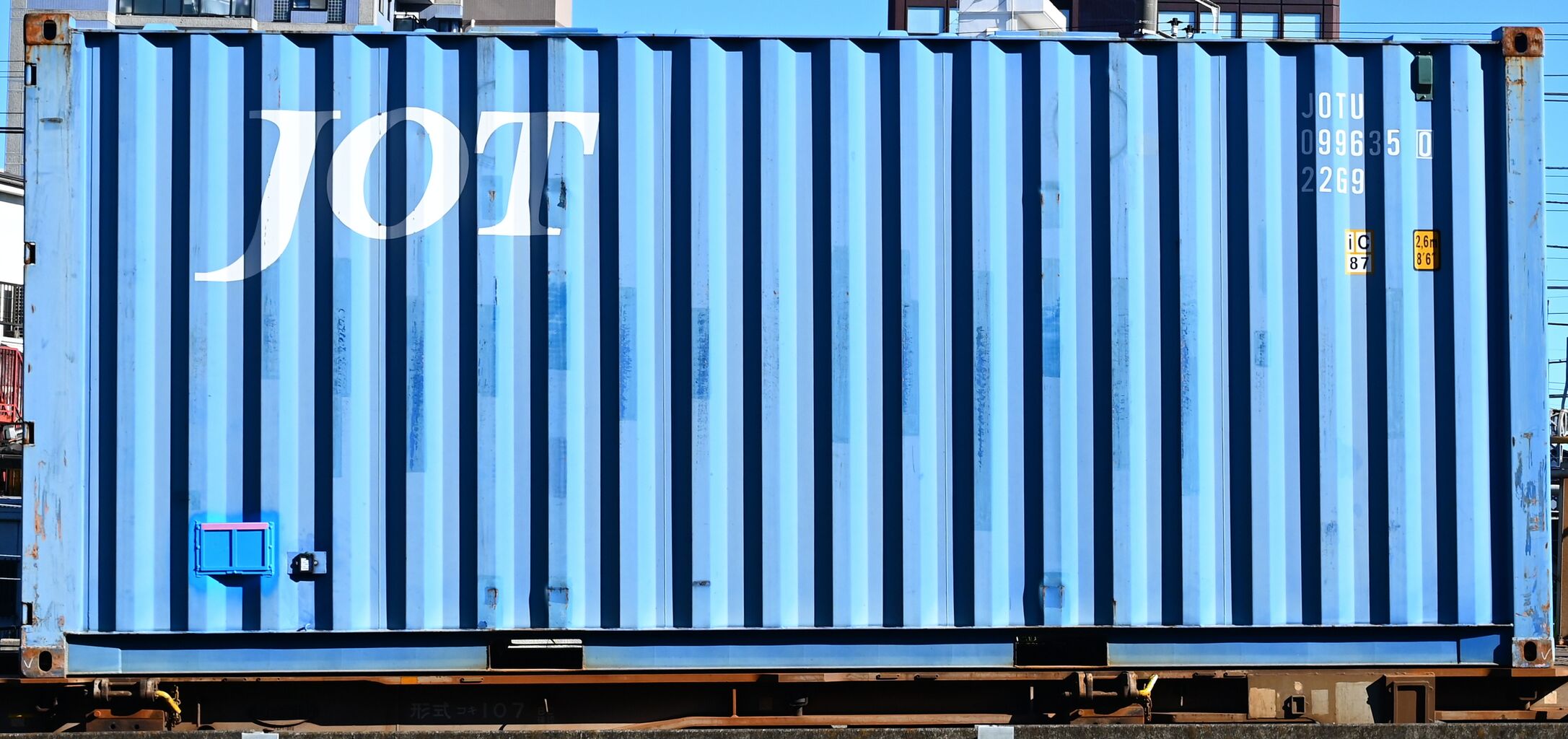 貨物撮影記録 : JOTU099635