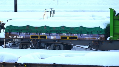 貨物撮影記録 : UM14A-5089