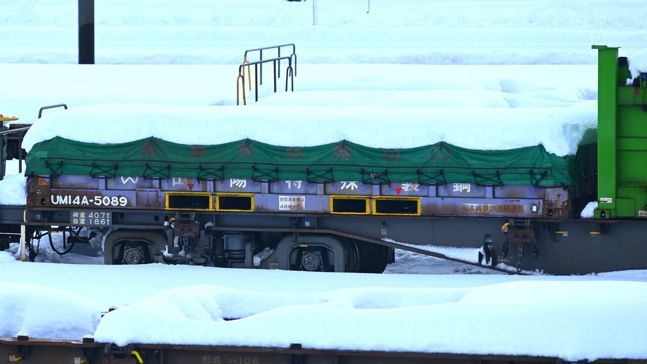 貨物撮影記録 : UM14A-5089