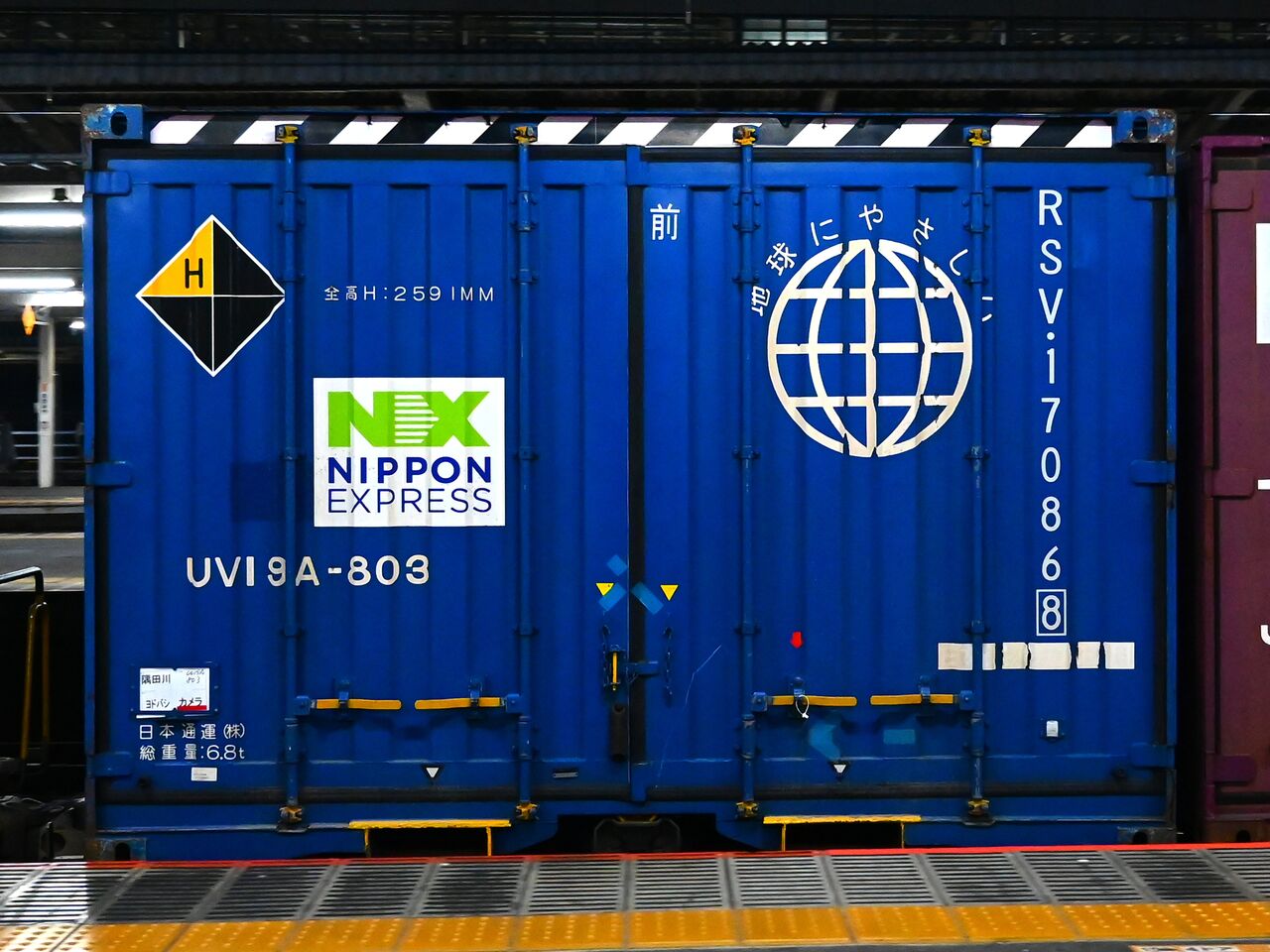 貨物撮影記録 : UV19A-803