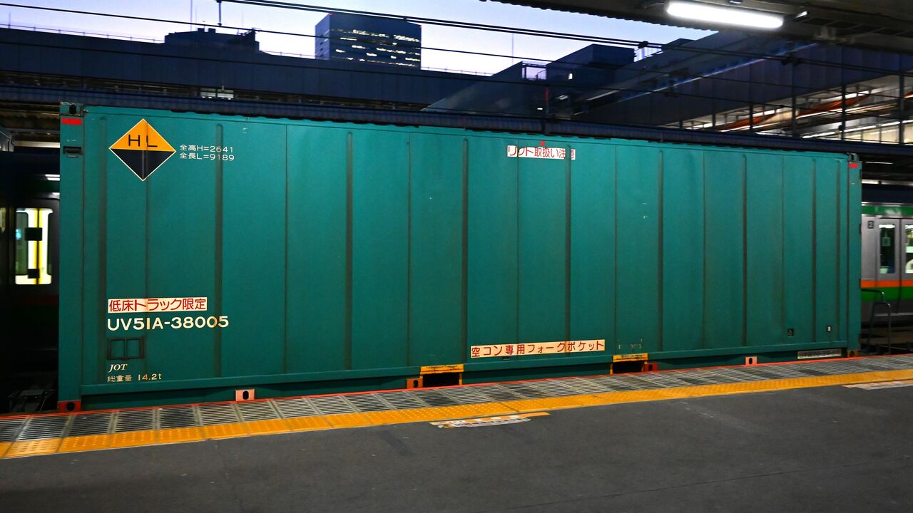 貨物撮影記録 : UV51A-38005