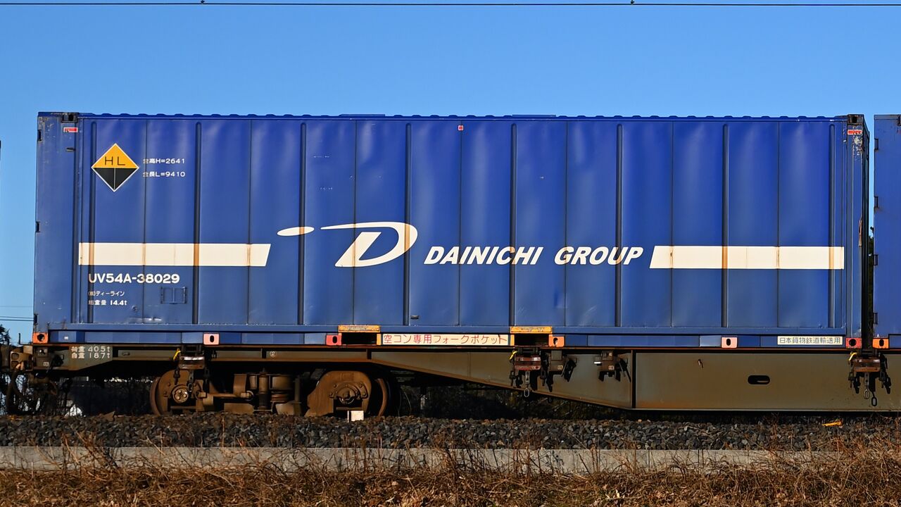 貨物撮影記録 : UV54A-38029