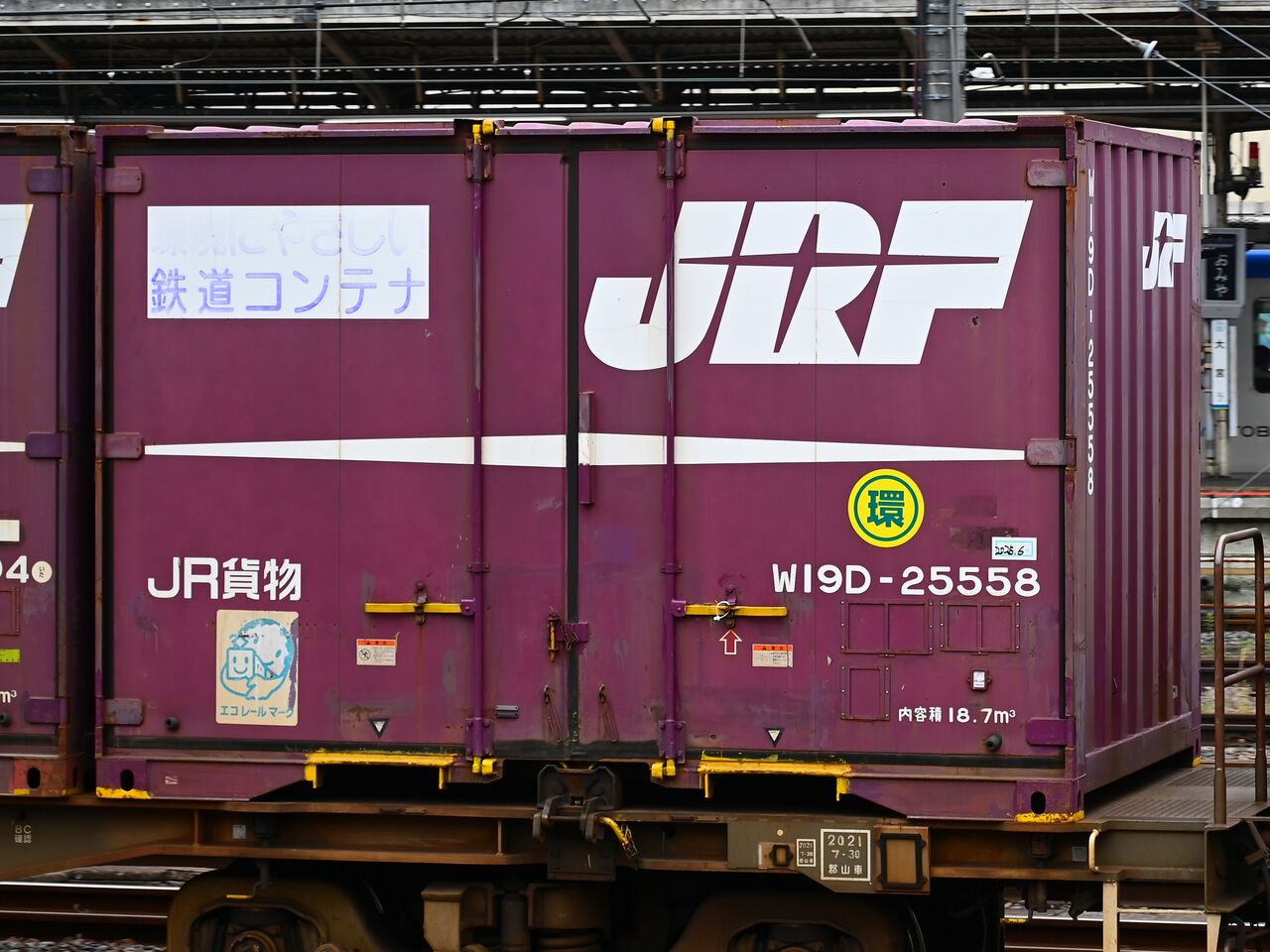 貨物撮影記録 : W19D-25558