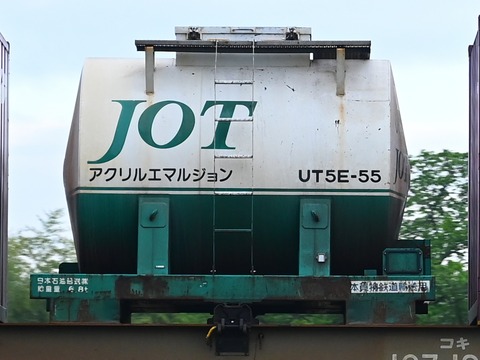 貨物撮影記録 : UT5E-55