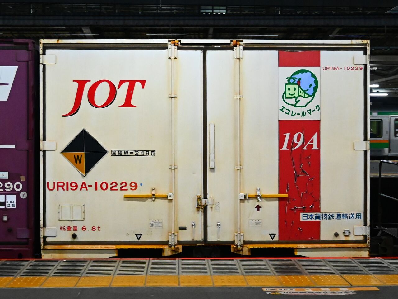 貨物撮影記録 : UR19A-10229