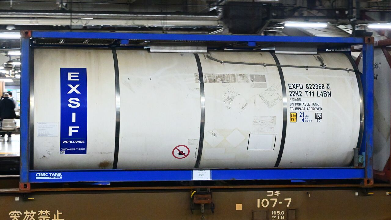 貨物撮影記録 : EXFU