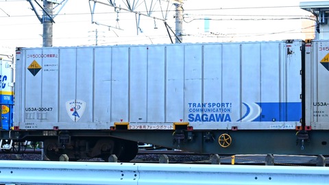 貨物撮影記録 : U53A-30047